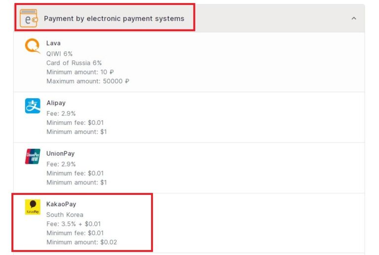 5sim 사용 및 충전 방법 총정리 (해외 번호 인증 문자 수신 사이트) - 굿매니팁스
